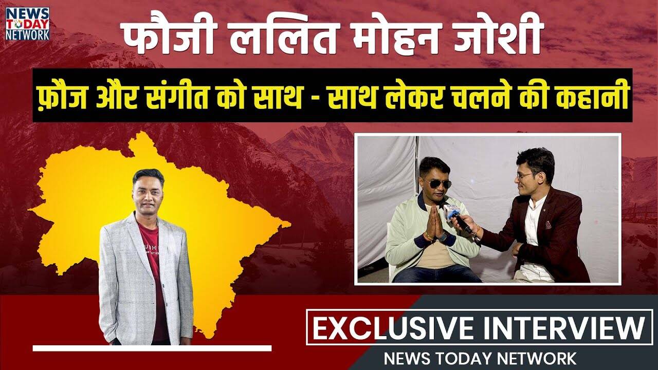 Fouji Lalit Mohan Joshi Folk Singar Uttarakhand | उम्र, पत्नी, परिवार ...